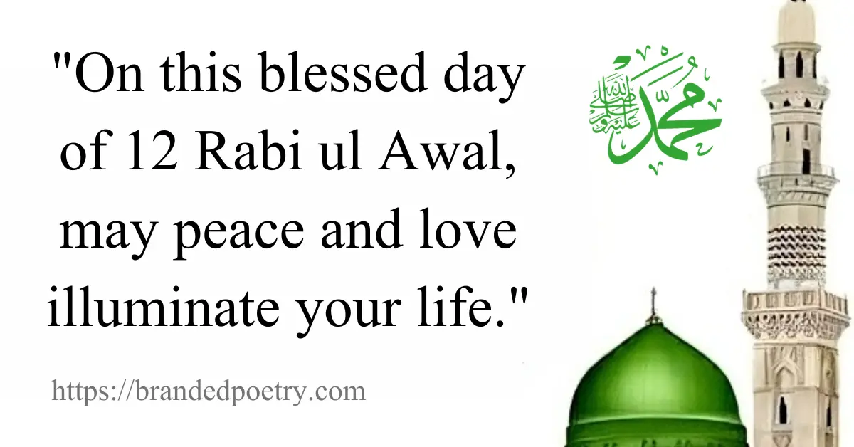 12 Rabi Ul Awal Status 2023 - Eid Milad Un Nabi Wishes & Quotes