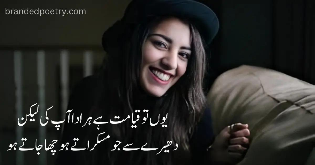 Romentic Love Poetry - Best Poetry Lines To Enhance Your Love