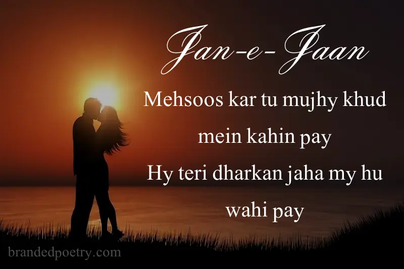 Love Shero Shayari In Urdu Romantic Love Poetry Branded Poetry
